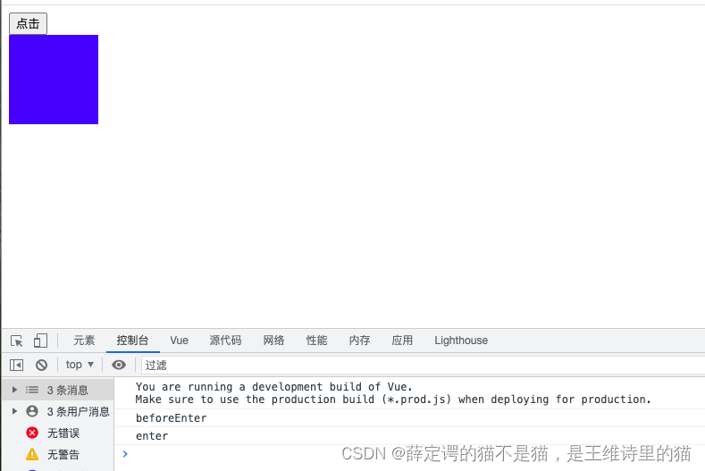 vue-动画_vue 动画-CSDN博客