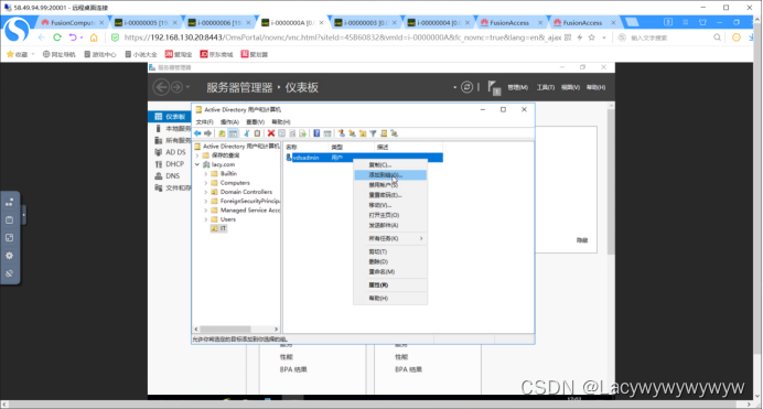 （一）FusionAccess搭建 —— AD服务器（AD/DNS/DHCP）_Lacywywywywyw的博客-CSDN博客