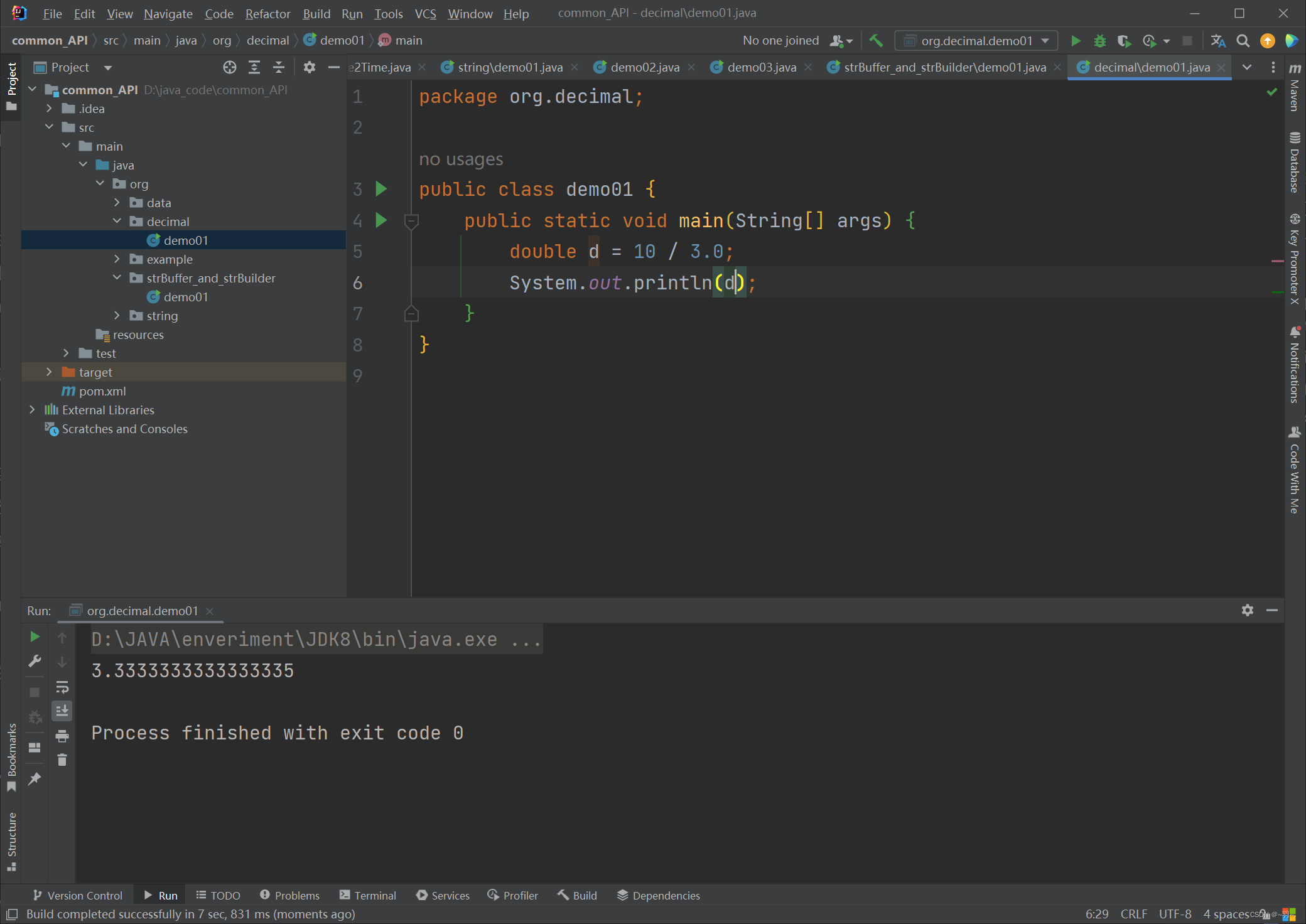 DecimalFormat和两个demo-CSDN博客