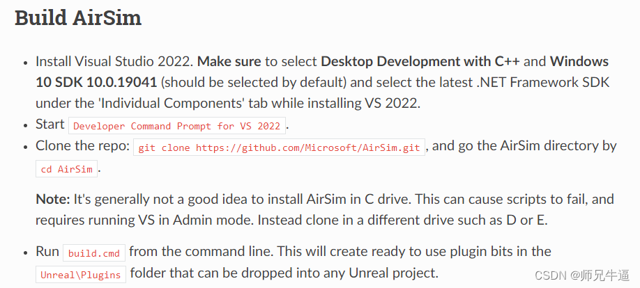 UE5 Win10 Airsim环境搭建_airsim ue5-CSDN博客