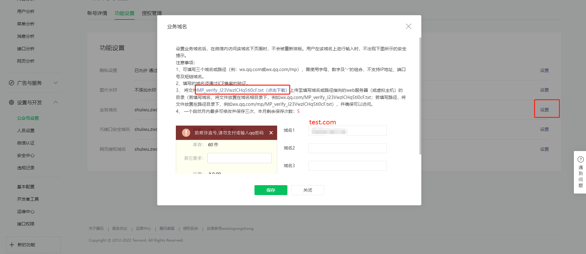 TP6微信公众号登陆授权_tp6 关注公众号 登录-CSDN博客