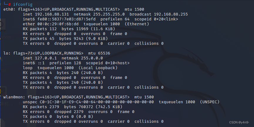 kali爆破wifi密码测试_kali的vlan0-CSDN博客