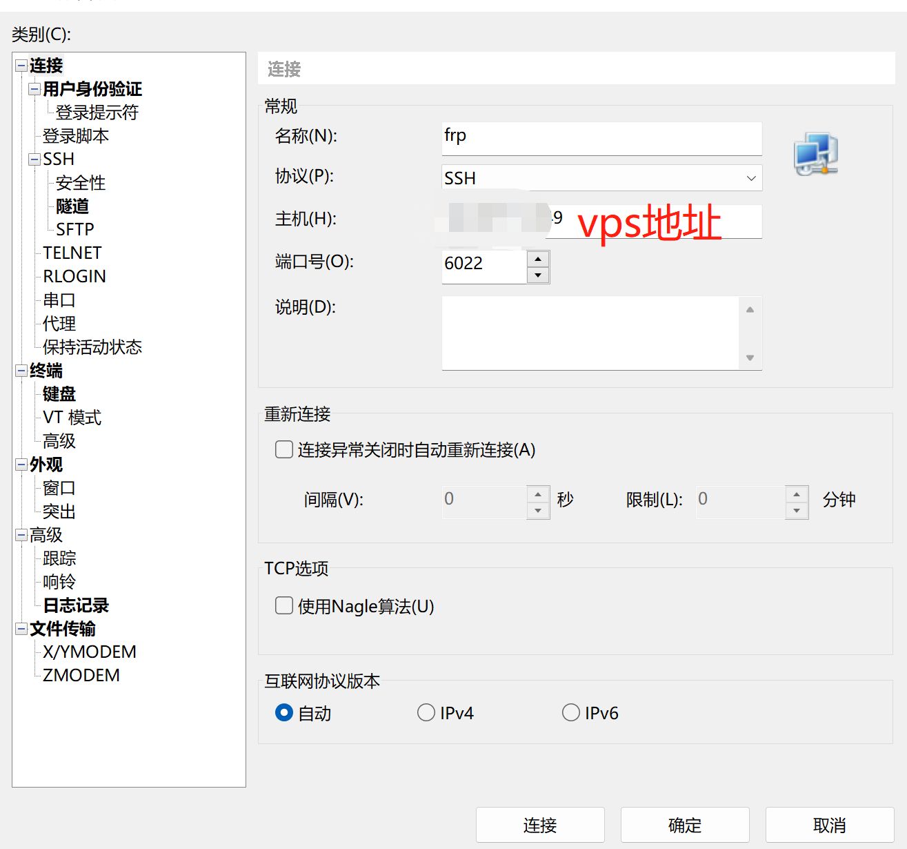 frp端口映射——超详细步骤_frp映射-CSDN博客