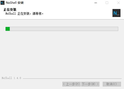 简单易用的终端工具——NxShell-CSDN博客