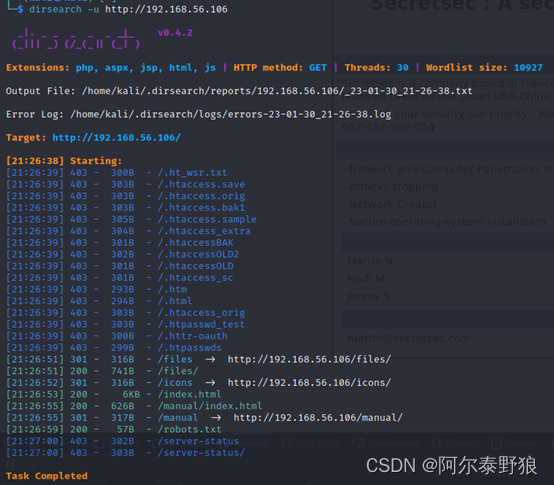 实战打靶集锦-003-Born2root-CSDN博客
