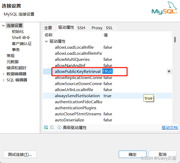 Linux环境 MySQL8集群部署_pcp-pmda-mysql-CSDN博客