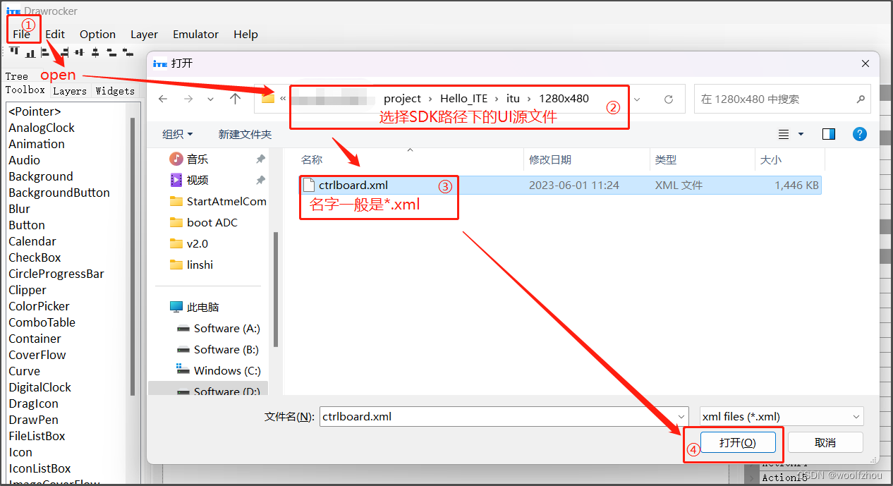 IT9862/IT9866/IT9868 - 建立并调试UI工程-CSDN博客