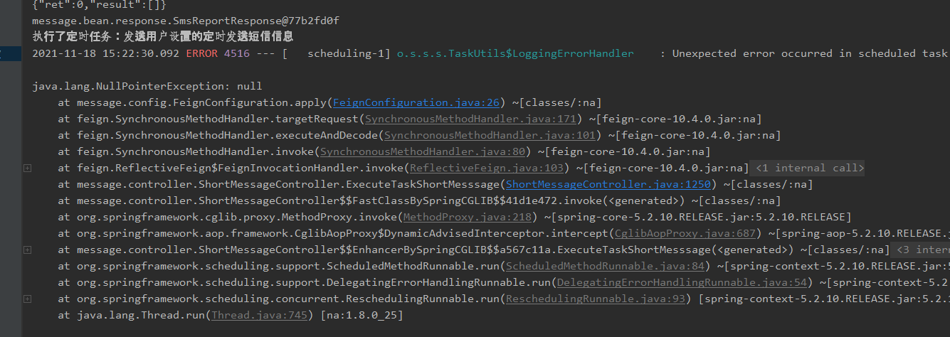 定时任务使用fegin接口调用其他服务，提示空指针异常（NULL）_定时任务调用feign-CSDN博客