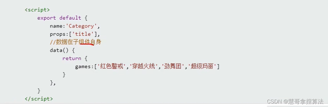 Vue_vue beforemount-CSDN博客