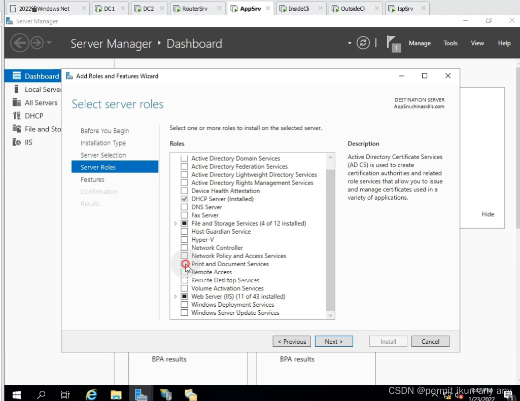 Print（打印机） APPsrv DC1-CSDN博客