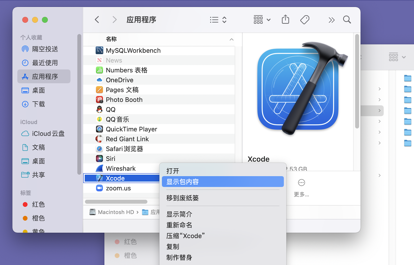 Xcode配置SFML教程【MacOS M1 arm64】_sfml怎么安装-CSDN博客