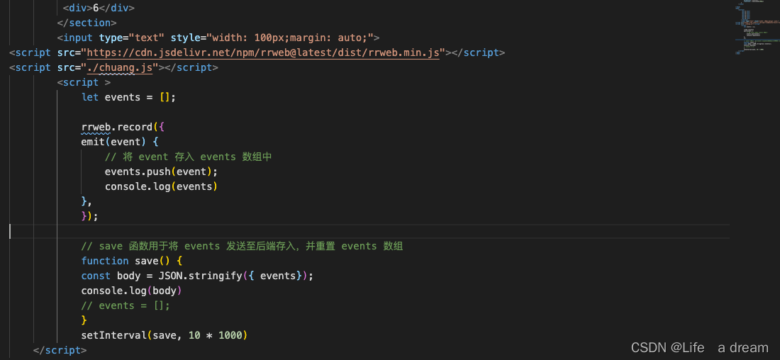 使用rrweb 回溯（页面录制，到播放）-CSDN博客