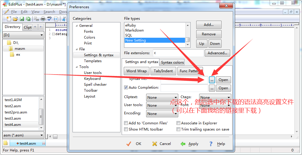 EditPlus如何设置语法高亮_editplus高亮设置-CSDN博客
