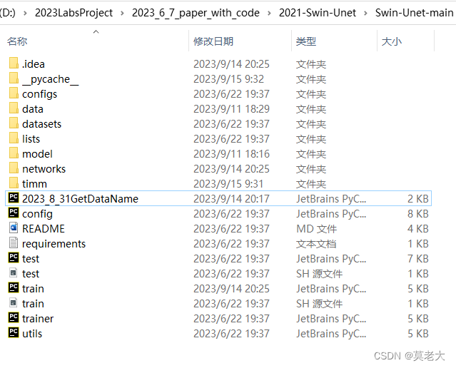 解决timm库无法安装最简单粗暴的方法（其他库同样适用）_timm安装-CSDN博客