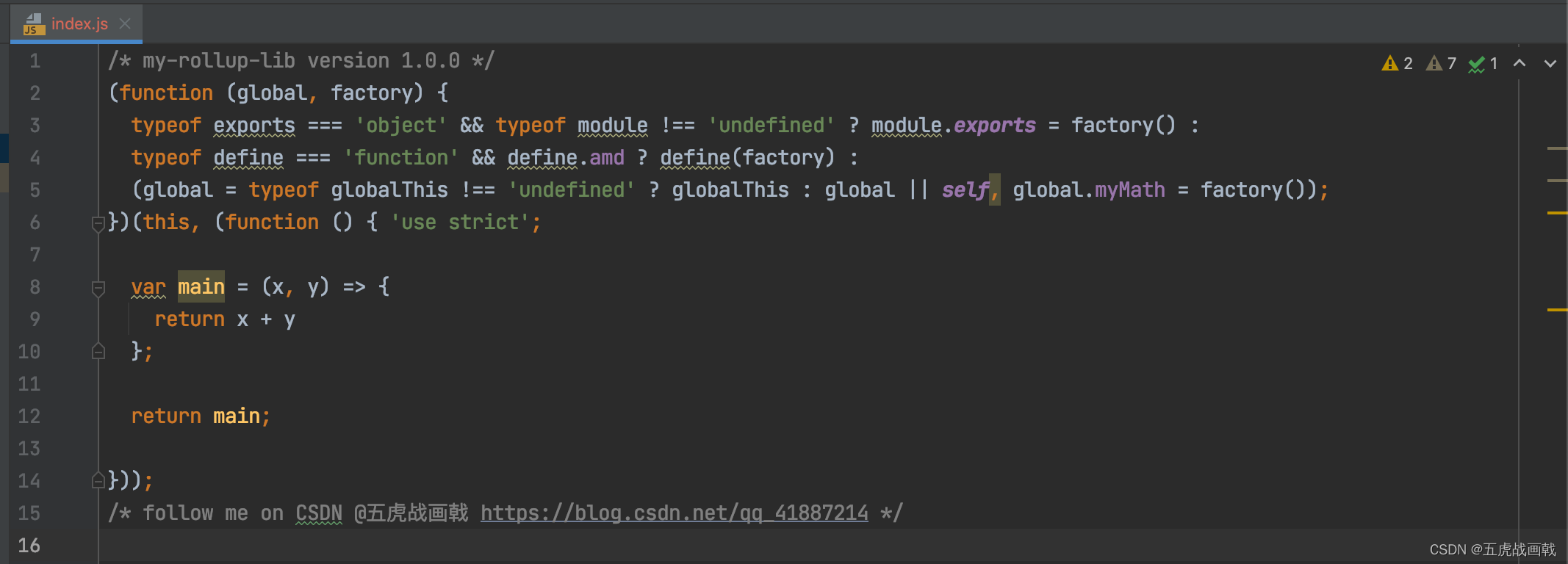 Rollup打包工具核心配置详解_rollup打包配置-CSDN博客