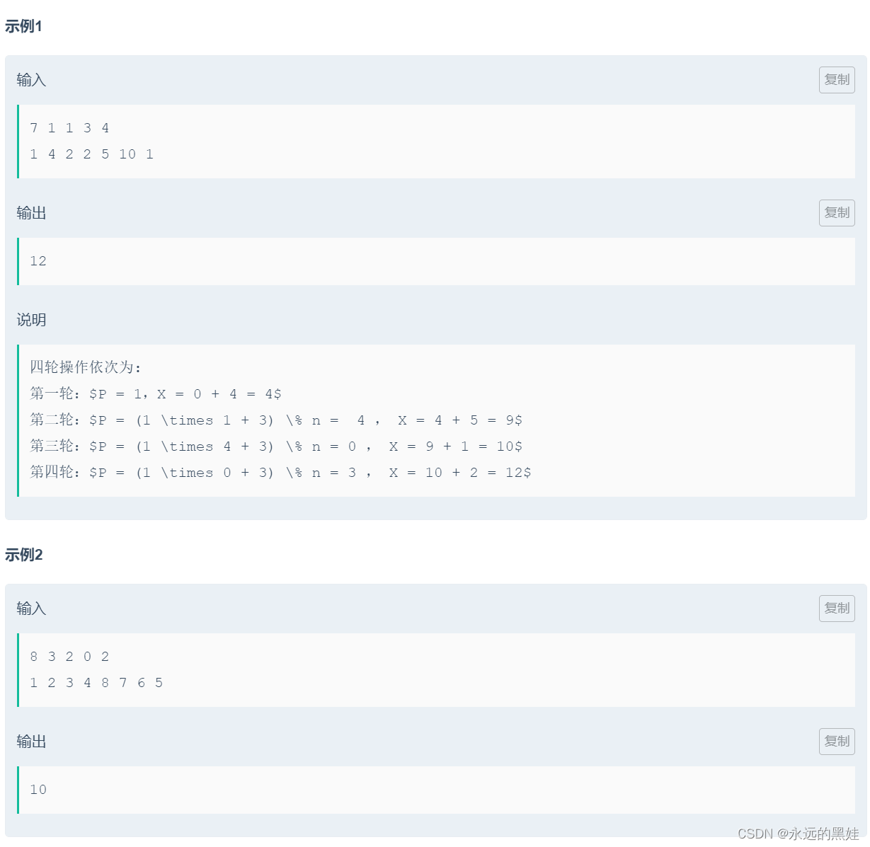 第十届“图灵杯”NEUQ-ACM程序设计竞赛个人赛(A~I)_第11届“图灵杯”neuq-acm程序设计竞赛-CSDN博客