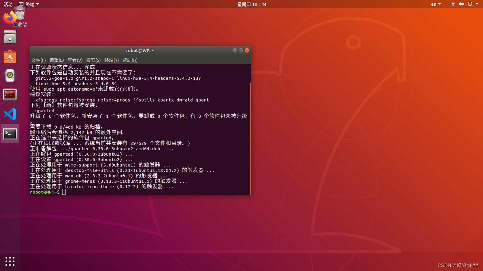 win10和ubuntu18.04双系统条件下ubuntu根目录扩容方法_双系统扩容-CSDN博客