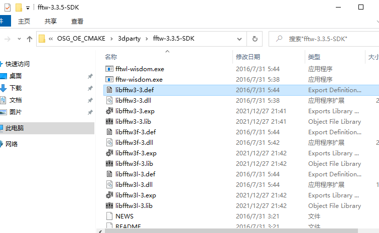 win10编译osgocean1.0.1-CSDN博客