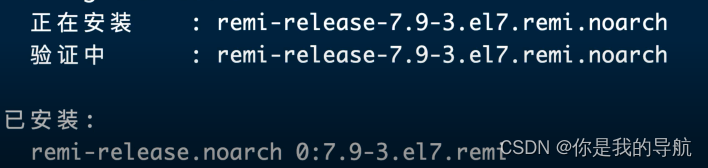 升级本机的php版本(要求7.x版本使用yum)_yum 升级php-CSDN博客