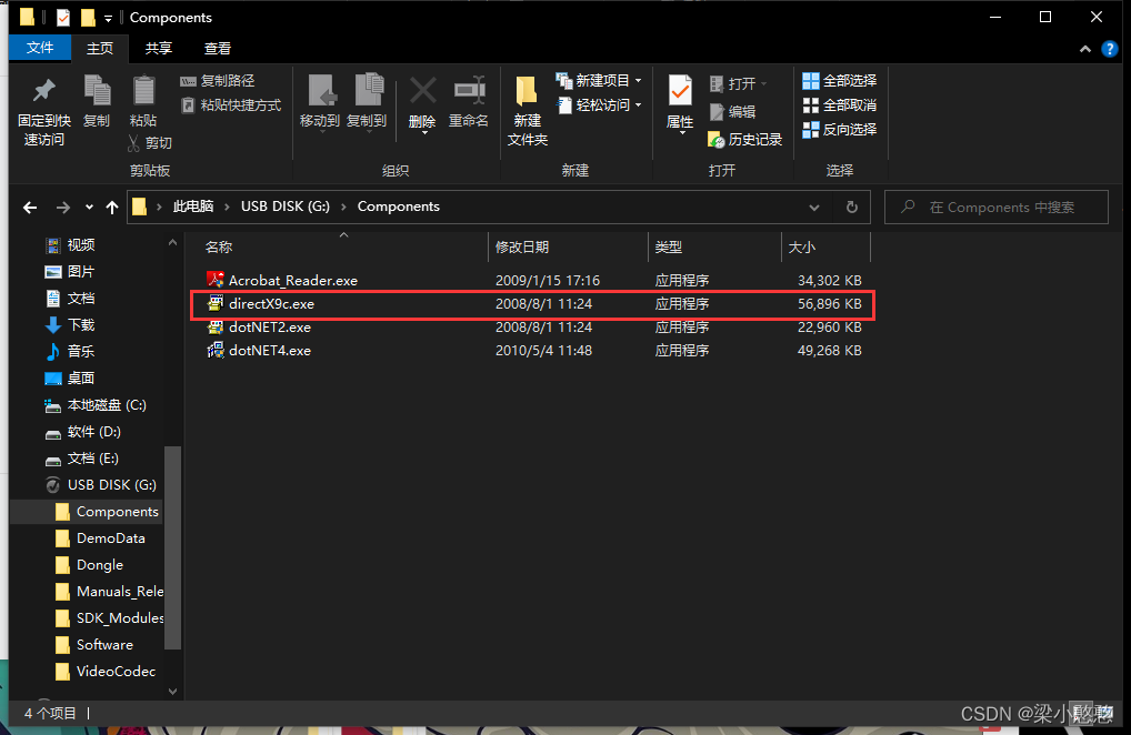 BrainVision Recorder 和 BrainVision Analyzer 2.2 安装-CSDN博客