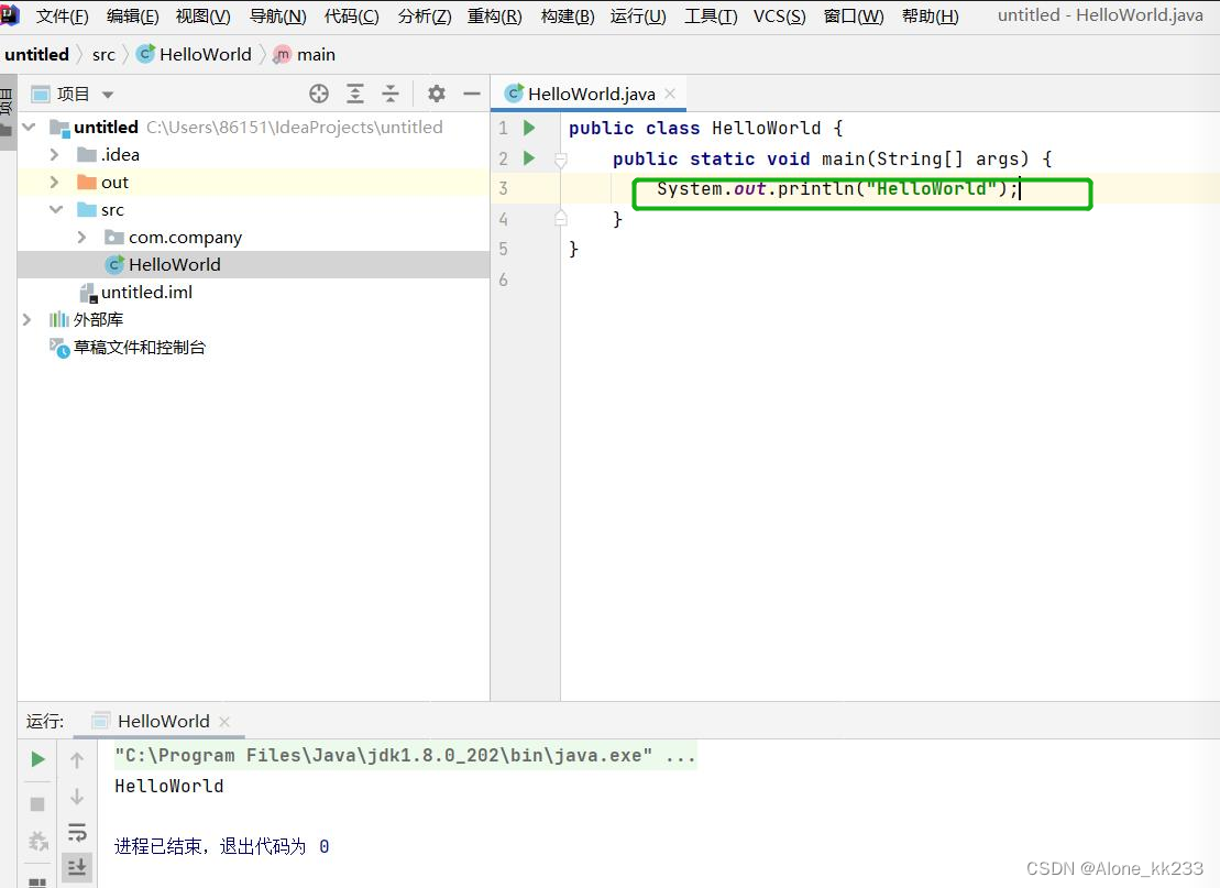 搭建flink的scala开发环境flink Scala2131 Maven Csdn博客