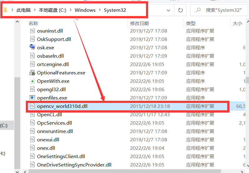 opencv_world310.dll，无法继续执行代码（opencv资料免费分享）_由于找不到 opencv world310.dll,无法继续执行代码。重新安装程序可能会解决此问-CSDN博客