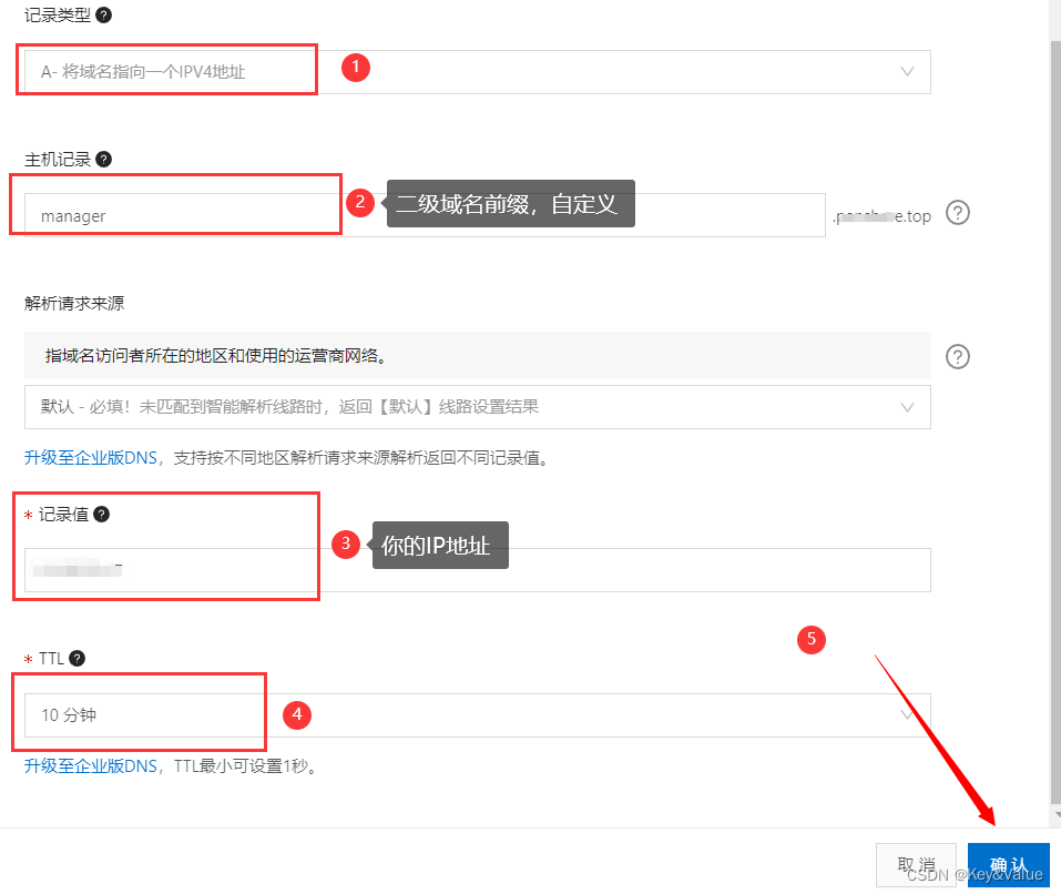 一个域名绑定同一服务器的不同的端口，二级域名的使用第二域名怎么绑定端口 Csdn博客 