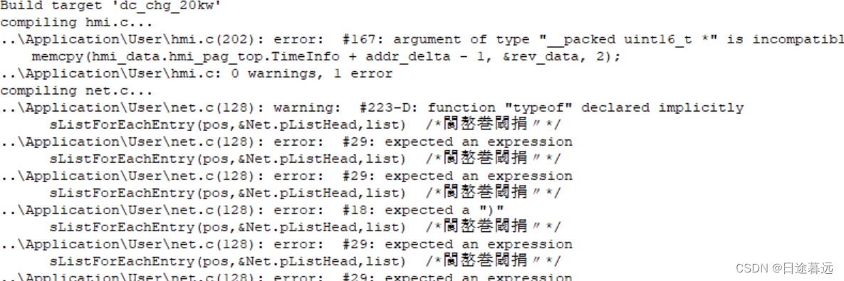 keil arm compiler 5中的typeof关键字导致编译失败_keil typeof-CSDN博客