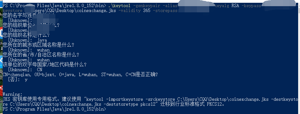 keytool: command not found - Programmer Sought
