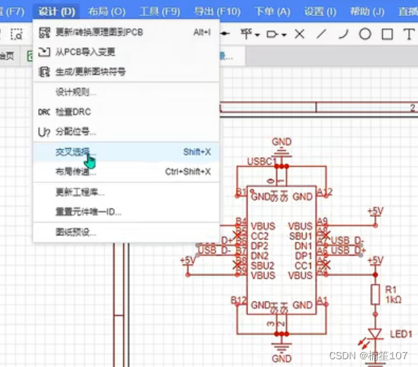 [立创eda]PCB版绘制教程_立创pcb-CSDN博客