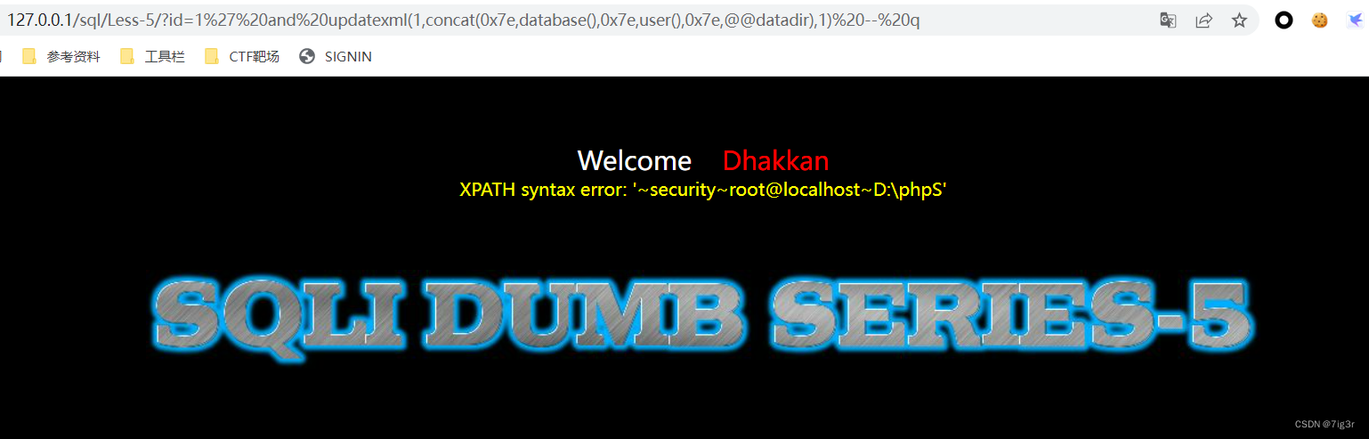 【SQL注入】sqli-labs手注+sqlmap_sqli-labs sqlmap-CSDN博客