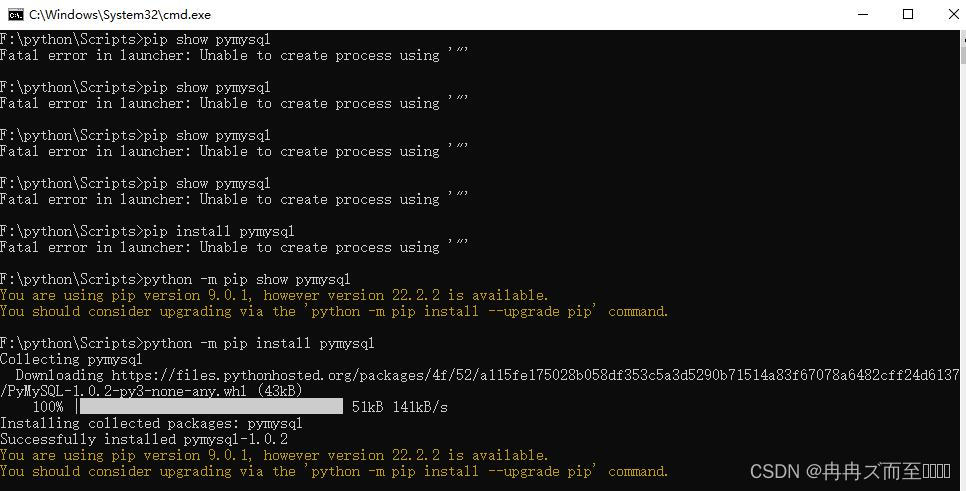 Fatal Error In Launcher Unable To Create Process Using ‘“‘ 冉冉ズ而至จุ๊บ的