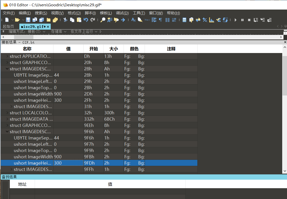 ctfshow 做题 MISC入门 模块 21~30_ctfshow misc21-CSDN博客