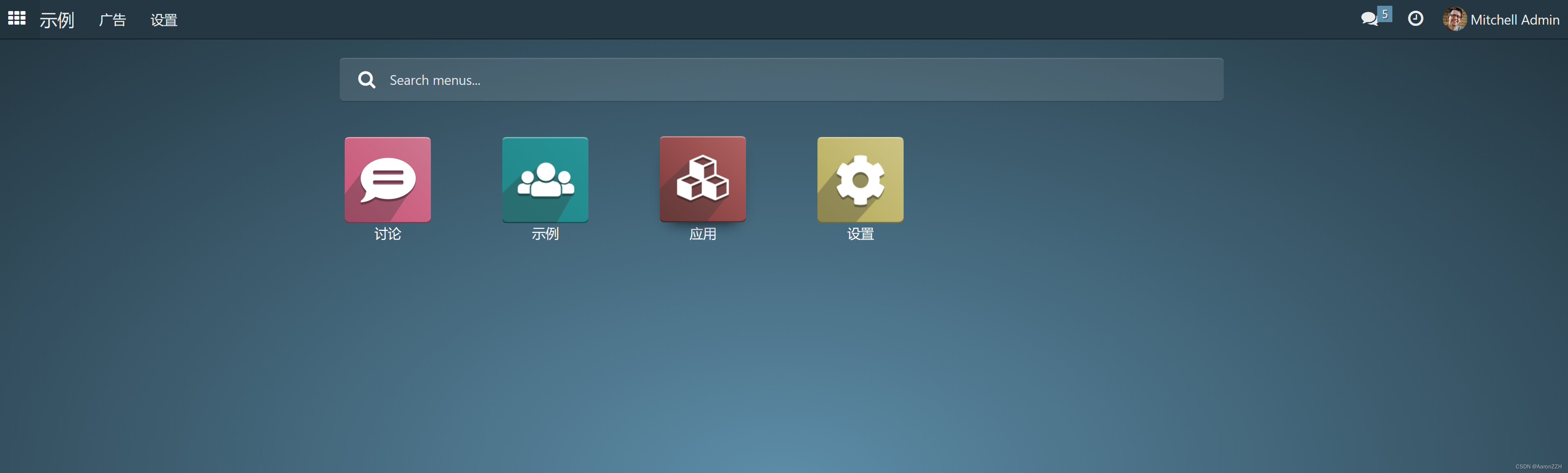 Odoo16 主题推荐_odoo muk主题-CSDN博客
