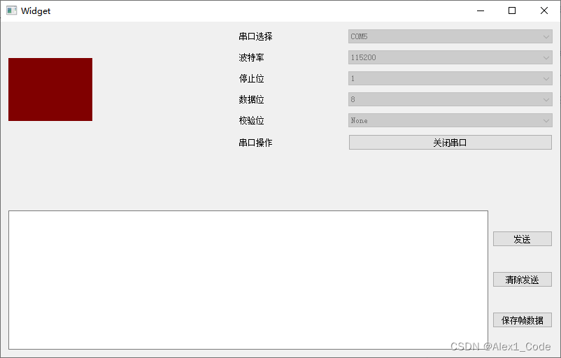 Qserialport串口数据传输上位机实时显示qt 串口显示数据 Csdn博客 8093
