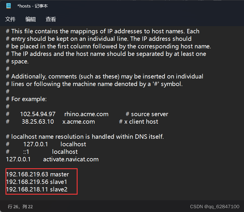 学习笔记 在OpenStack私有云安装和配置虚拟机_orbstack windows-CSDN博客