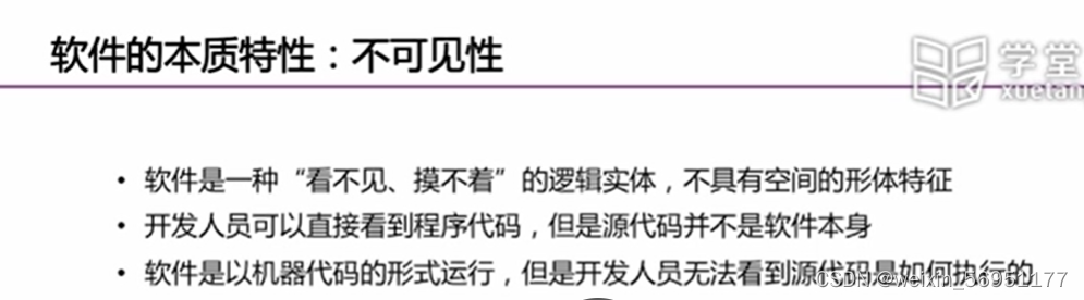 软件工程学习笔记（week1建模师 学习笔记软件 Csdn博客 