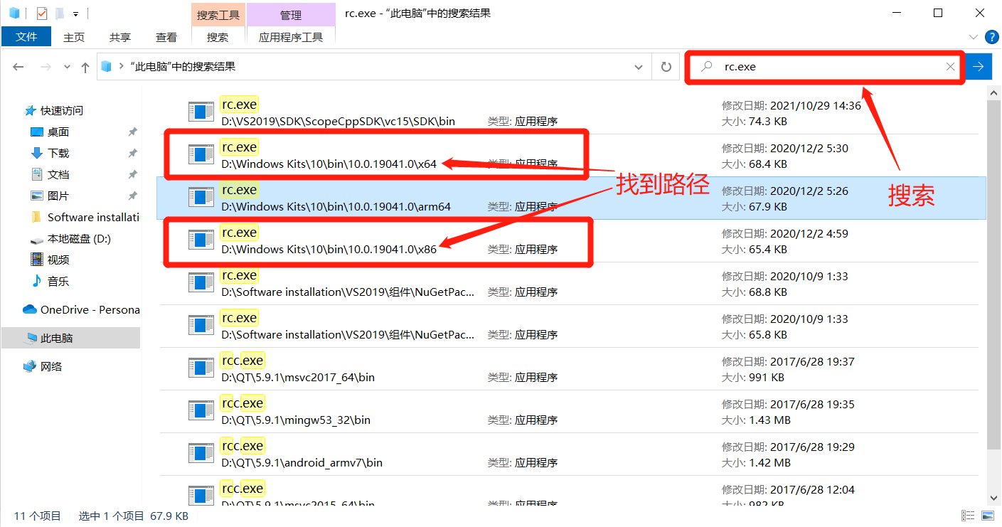:-1: error: LNK1158: 无法运行“rc.exe”（很清晰）-CSDN博客