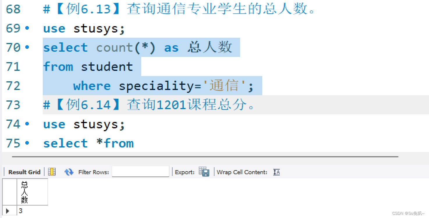 Mysql数据分组查询和统计计算mysql 分布统计 Csdn博客 0669
