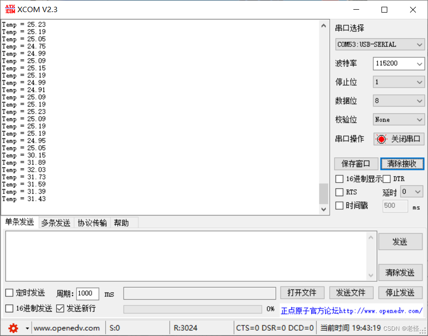STM32 IIC采集MLX90615无接触温度传感器_mxl90615-CSDN博客