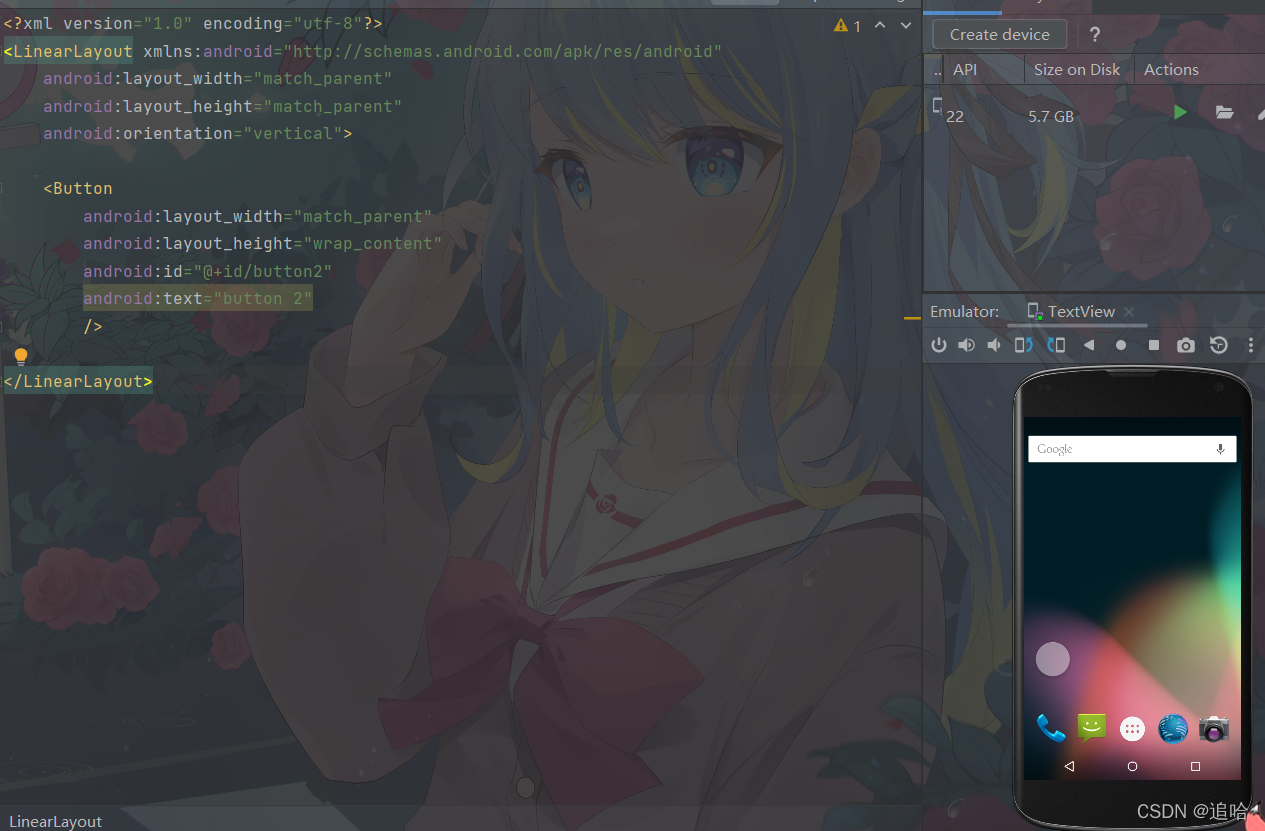 虚拟机报错:avd Xxx Is Already Runnin That Is Not The Case Delete The Filesis Already Running