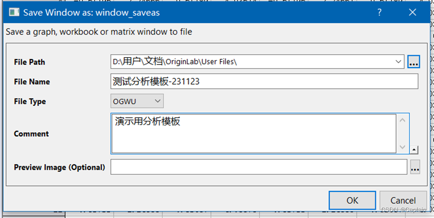 Origin-分析模板和批处理-使用教程_origin使用模板-CSDN博客