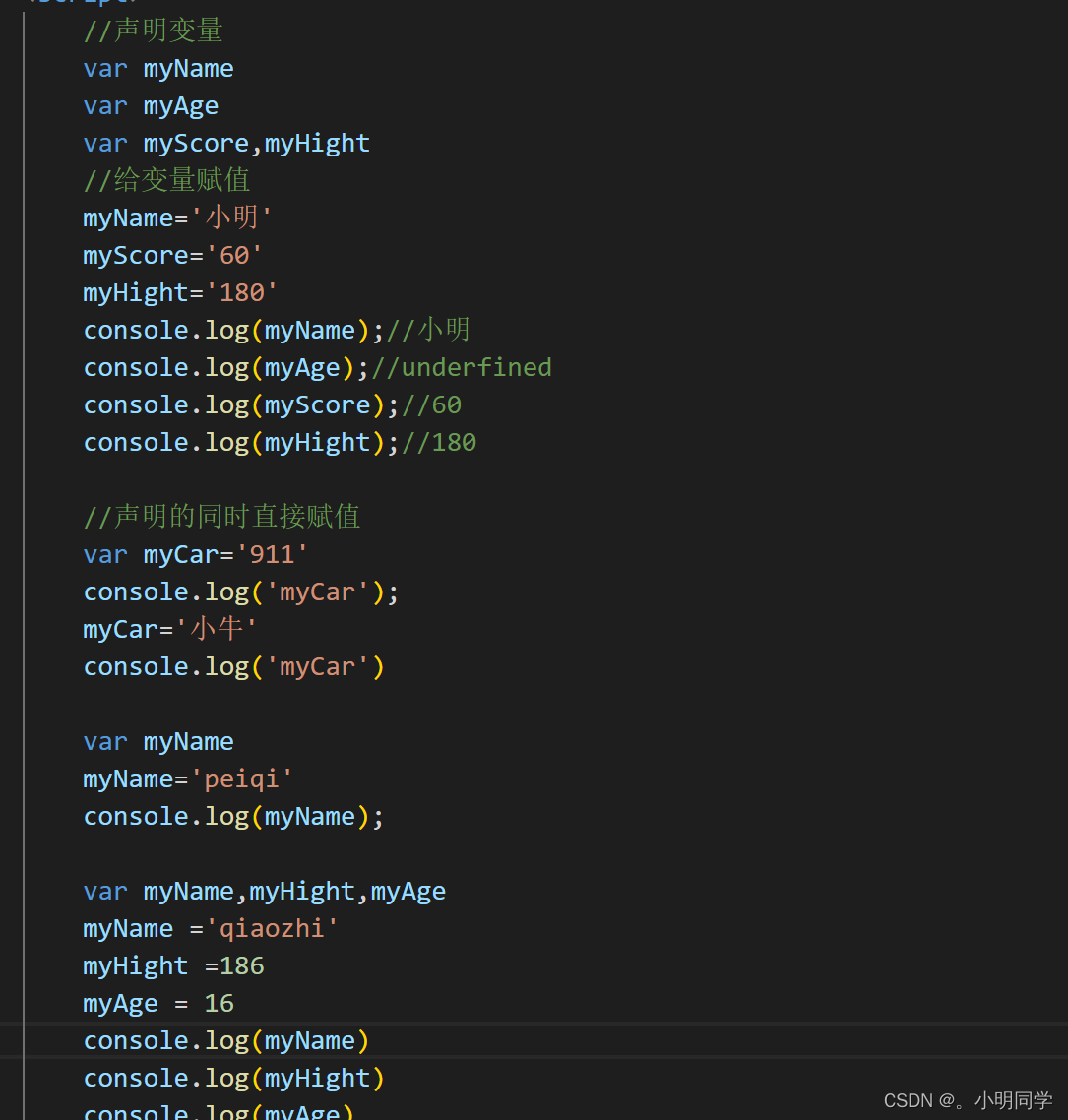 Javascript作业 Csdn博客 