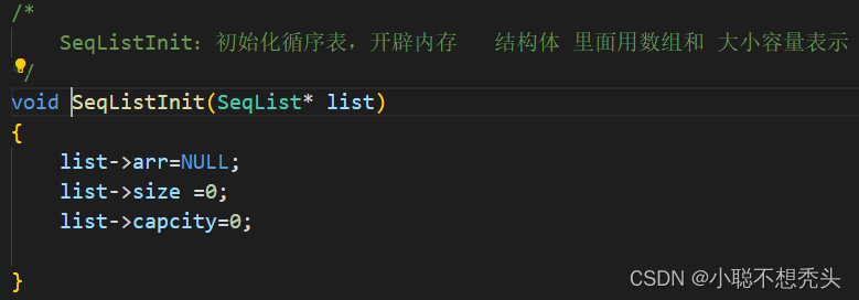 顺序表的创建_创建顺序表-CSDN博客