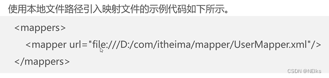 JavaEE - 1 MyBatis核心配置_java mybatis设置environment-CSDN博客
