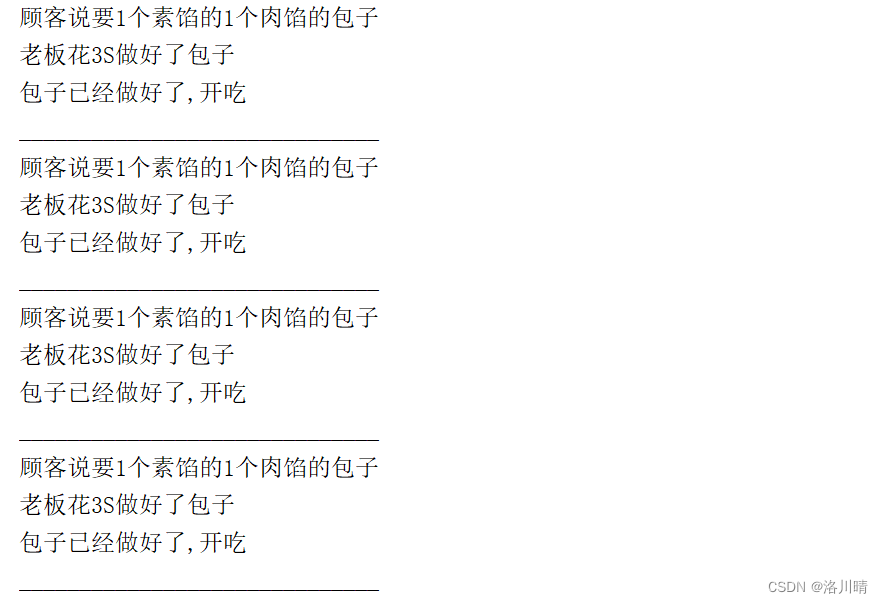 Java线程的6种状态、等待唤醒机制 Wait、notifyjava线程wait太久会死亡吗 Csdn博客