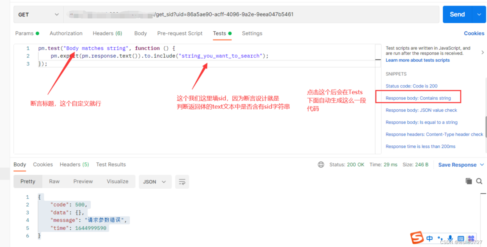 02、postman断言_postman + js-CSDN博客