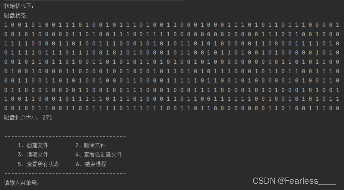 操作系统 课程设计 模拟简易的文件管理简易的操作系统课设 Csdn博客 9900