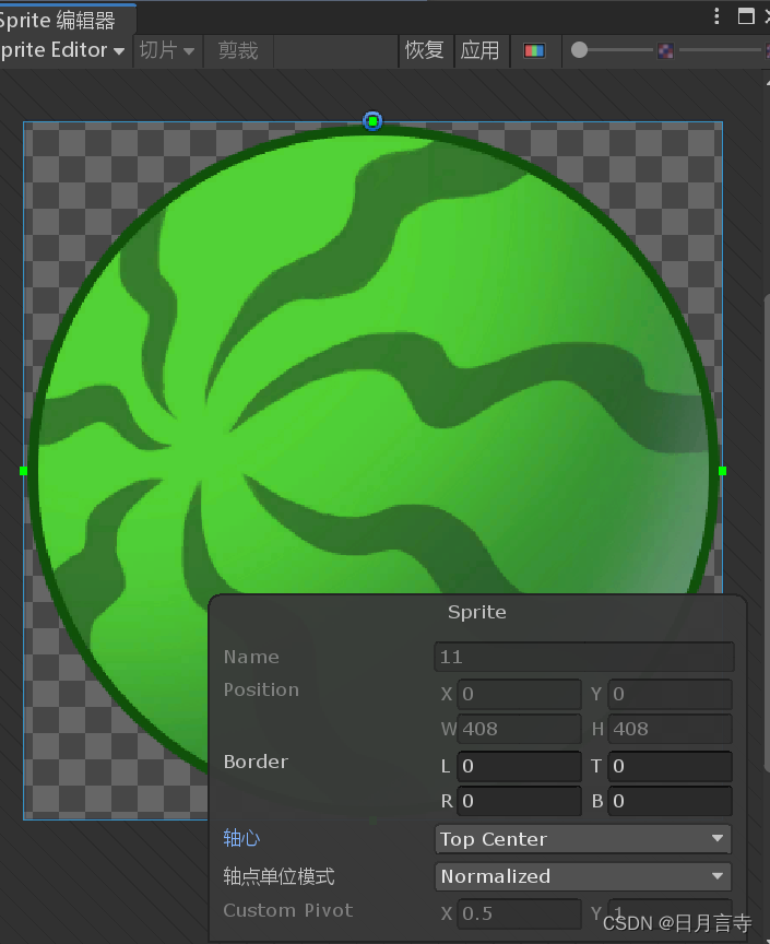 Sprite和SpriteRenderer 上_sprite和sprite render-CSDN博客