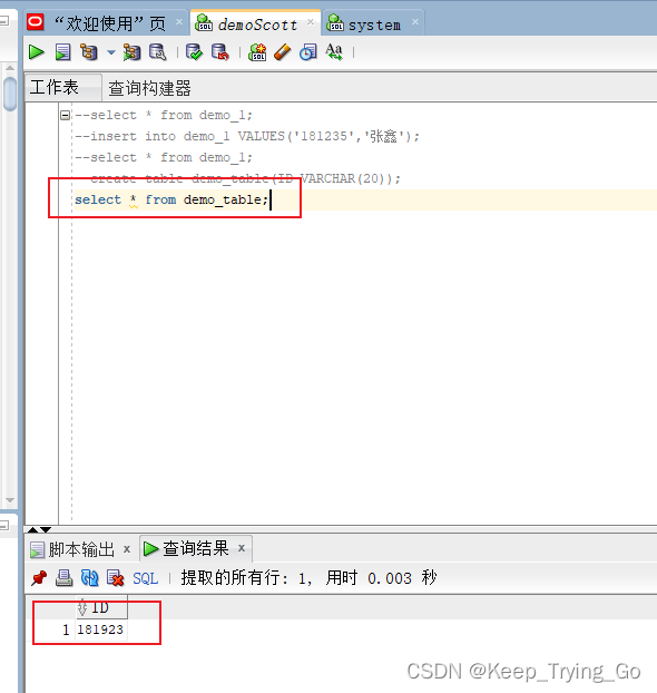 学习oracle数据库的新建表的基本操作（二）oracle 创建数据库表sql Csdn博客